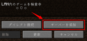 【MohistMC】MODとプラグイン対応のマイクラサーバーの立て方 - ゼロから始めるマイクラサーバー運用ガイド
