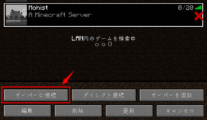 【MohistMC】MODとプラグイン対応のマイクラサーバーの立て方 - ゼロから始めるマイクラサーバー運用ガイド