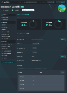 【MohistMC】MODとプラグイン対応のマイクラサーバーの立て方 - ゼロから始めるマイクラサーバー運用ガイド
