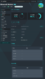 【MohistMC】MODとプラグイン対応のマイクラサーバーの立て方 - ゼロから始めるマイクラサーバー運用ガイド