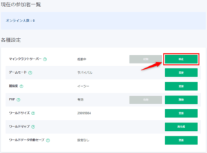 【マイクラ】WorldEditとは？導入方法や使い方を解説！ - ゼロから始めるマイクラサーバー運用ガイド
