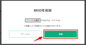【MohistMC】MODとプラグイン対応のマイクラサーバーの立て方 - ゼロから始めるマイクラサーバー運用ガイド