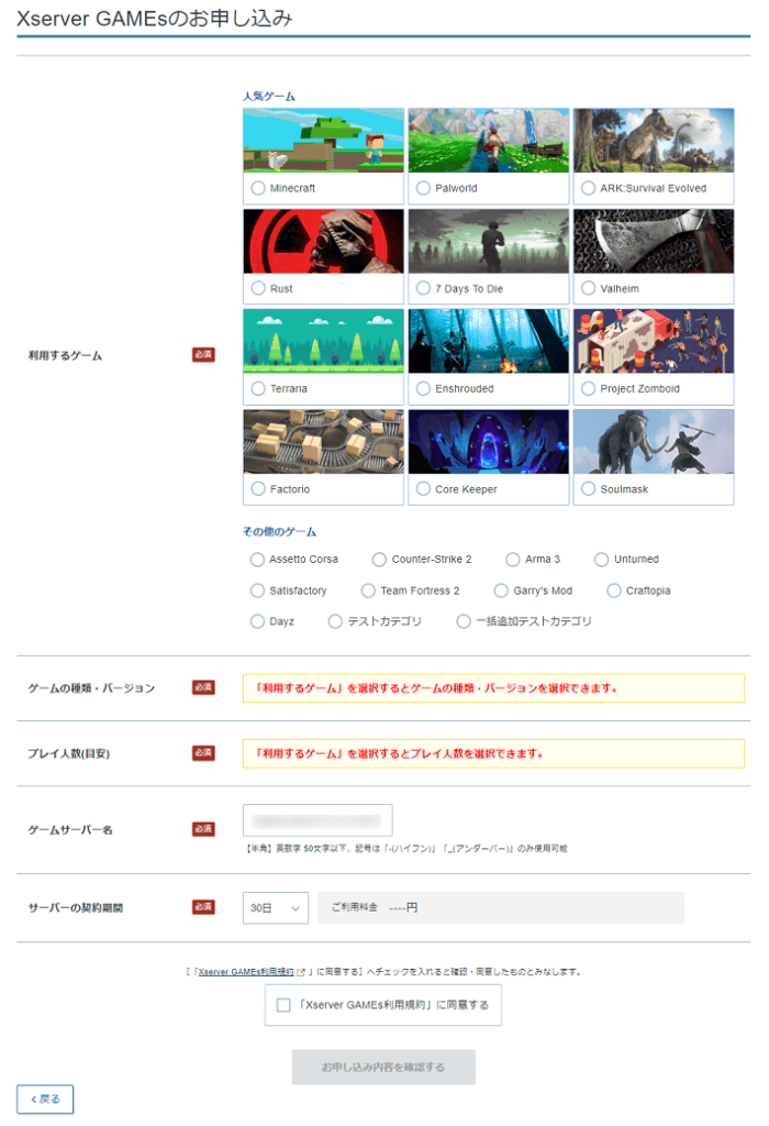 【マイクラ】ポート開放なしでサーバーを立てよう！おすすめの方法を紹介 - ゼロから始めるマイクラサーバー運用ガイド