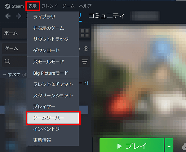Rustを利用する | マルチプレイを簡単に始められるゲーム用サーバー【Xserver GAMEs】サポートサイト